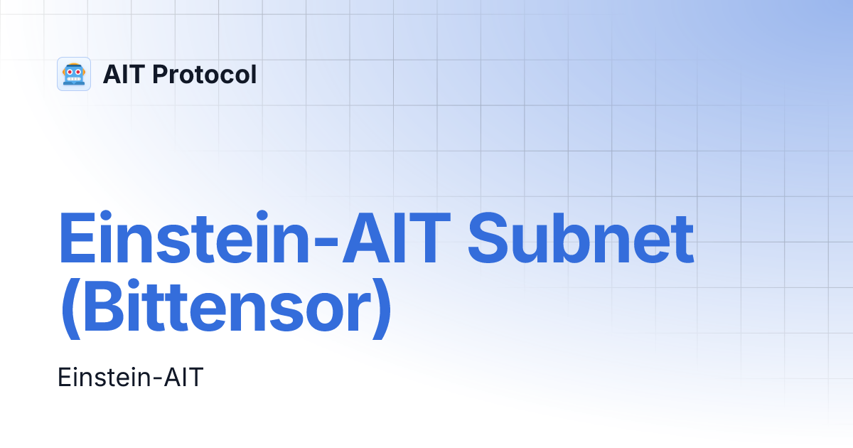 Einstein-AIT Subnet (Bittensor) | AIT Protocol